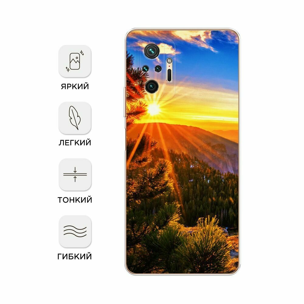 Чехол на Xiaomi Redmi Note 10 Pro / Сяоми Редми Нот 10 Pro с принтом Восход 4 — фото 1