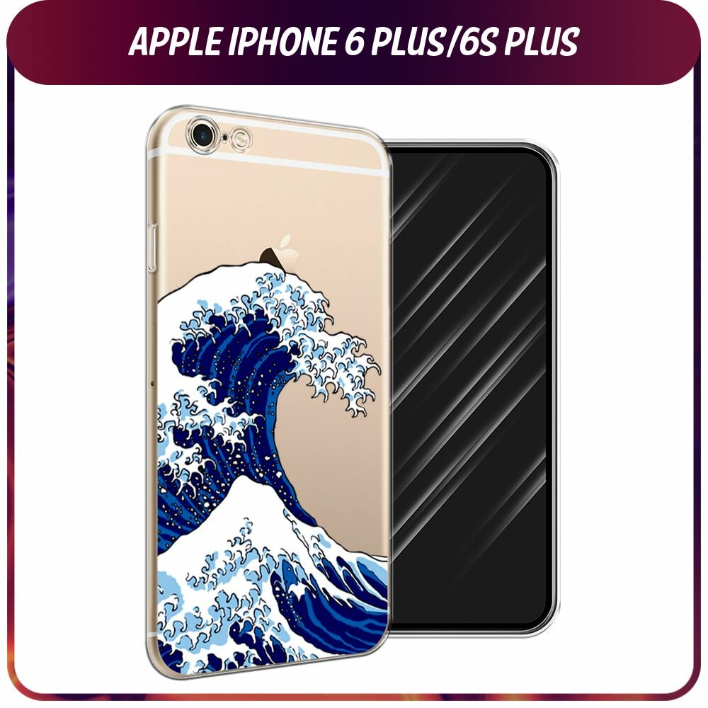 Чехол на Apple iPhone 6 Plus/6S Plus / Айфон 6 Плюс/Айфон 6С Плюс с принтом "Волна над Фудзи", прозрачный