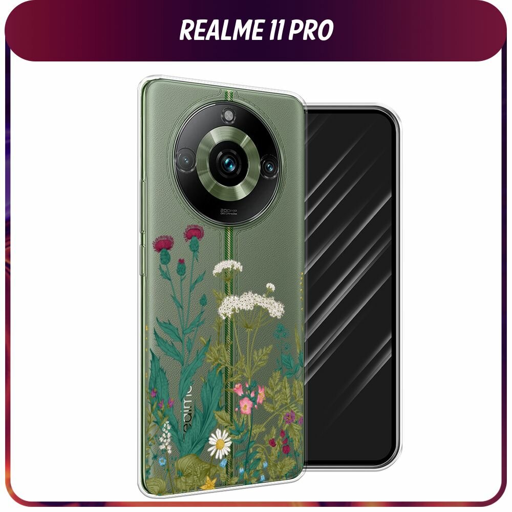 Чехол на Realme 11 Pro / Реалми 11 Про с принтом "Дикие полевые цветы", прозрачный