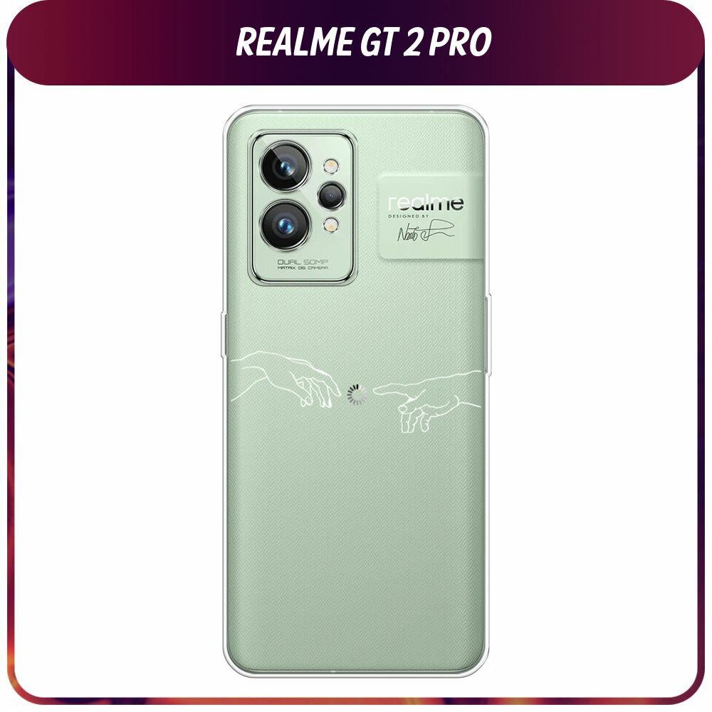 Чехол на Realme GT 2 Pro / Реалми GT 2 Про с принтом "Загрузка творения", прозрачный