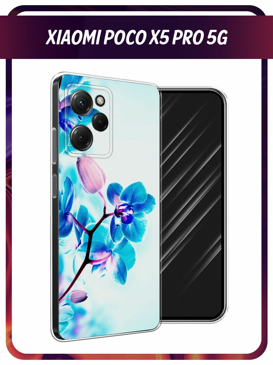 Чехол на Xiaomi Poco X5 Pro 5G / Сяоми Поко X5 Про 5G с принтом "Голубая орхидея"