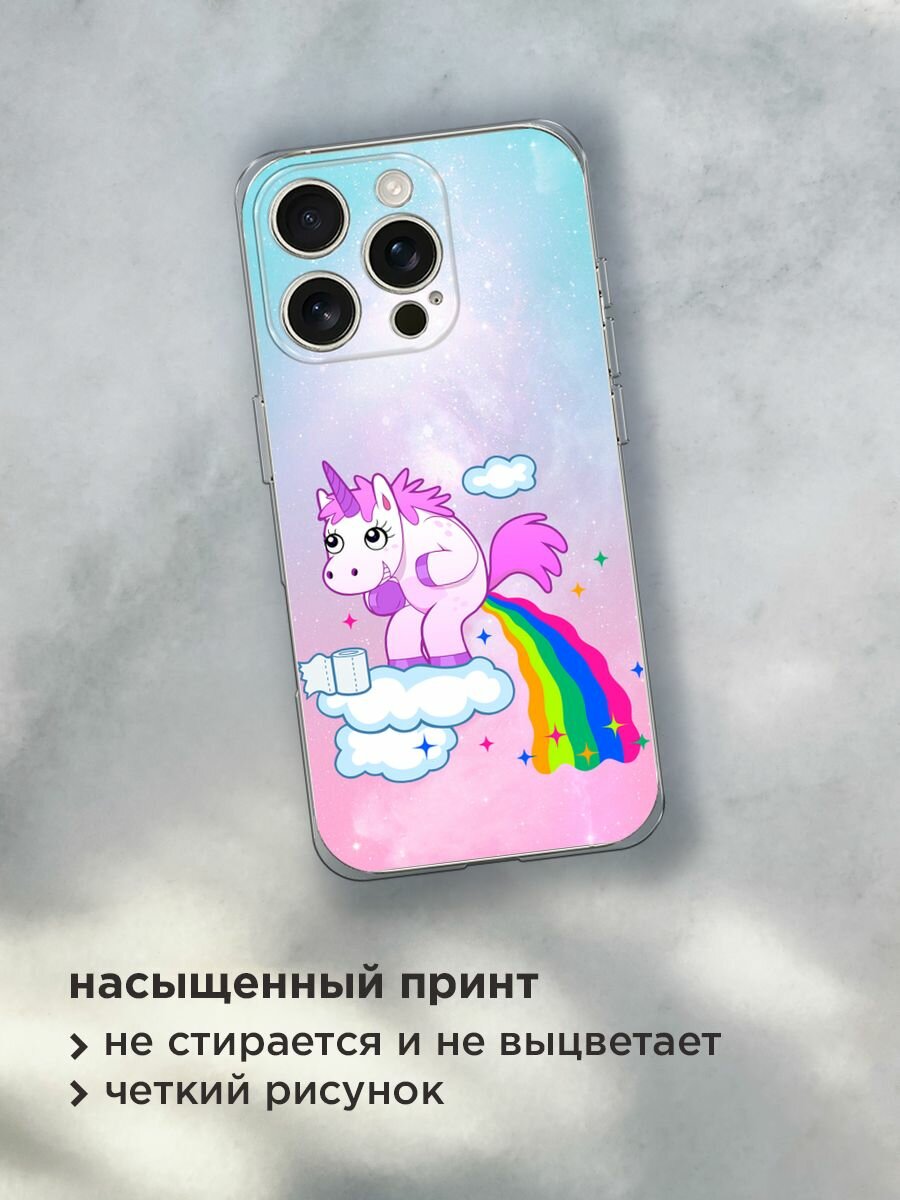 Чехол на Apple iPhone 16 Pro / Айфон 16 Про с принтом "Единорог какает" — фото 1