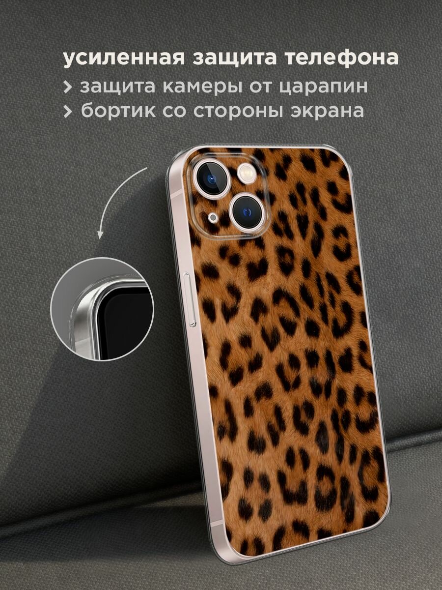 Чехол на Apple iPhone 13 / Айфон 13 с принтом "Мех леопарда" — фото 1