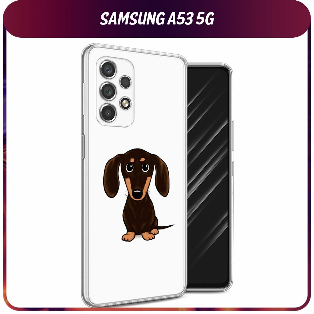 Чехол на Samsung Galaxy A53 / Самсунг Галакси А53 с принтом "Маленькая такса"