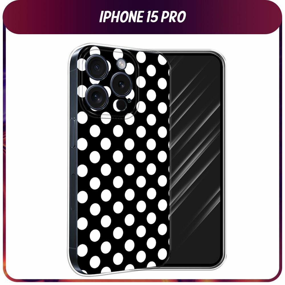 Силиконовый чехол на Apple iPhone 15 Pro / Айфон 15 Про с принтом горох