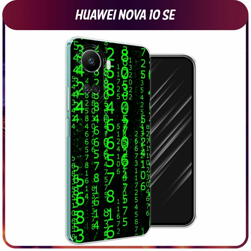 Чехол на Huawei nova 10 SE / Хуавей Нова 10 SE с принтом "Цифры матрицы"