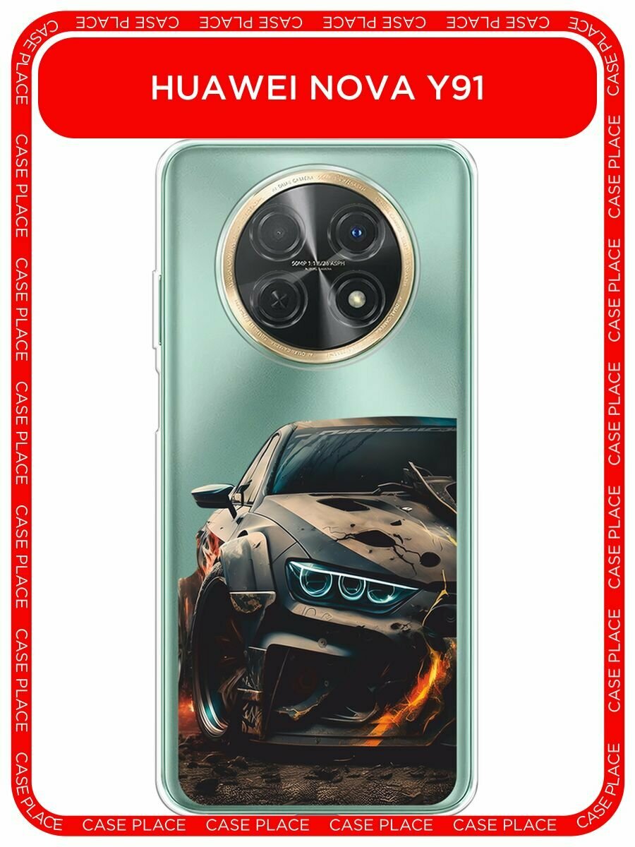 Чехол на Huawei Nova Y91 / Хуавей Нова Y91 с принтом "На износ", прозрачный