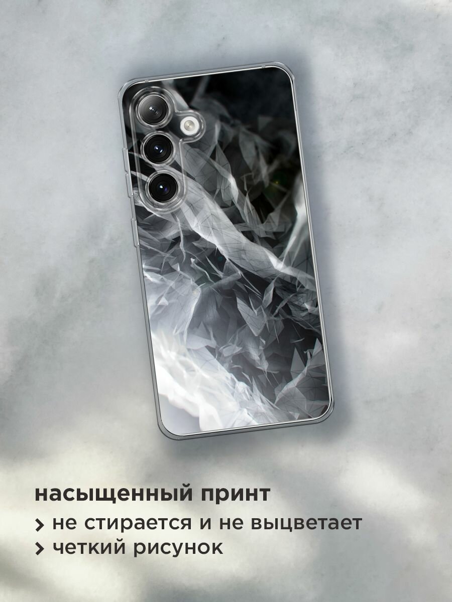 Чехол на Samsung Galaxy S24 / Самсунг S24 с принтом "Абстракция 9" — фото 1