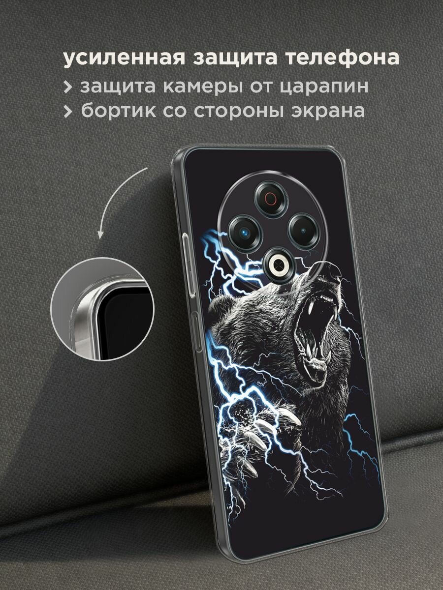 Чехол на Tecno Spark 30 / Текно Спарк 30 с принтом "Гроза и медведь" — фото 1