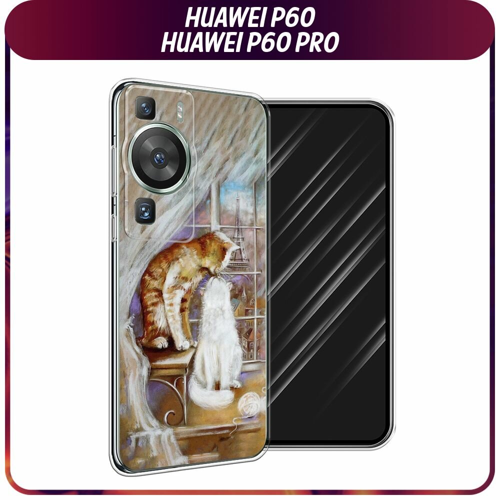 Чехол на Huawei P60/P60 Pro / Хуавей P60/P60 Про с принтом "Влюбленные котики 1"