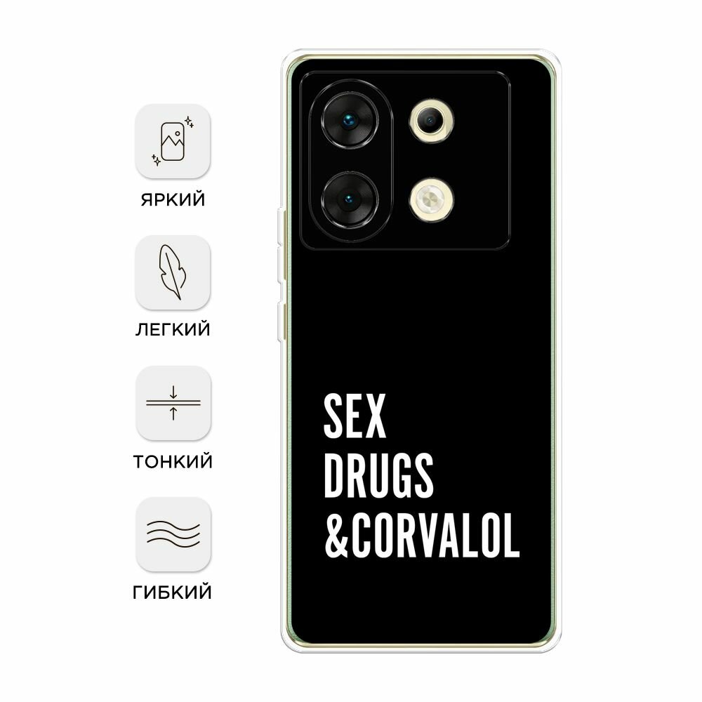 Чехол на Infinix Zero 30 5G / Инфиникс Зеро 30 5G с принтом "Corvalol" — фото 1