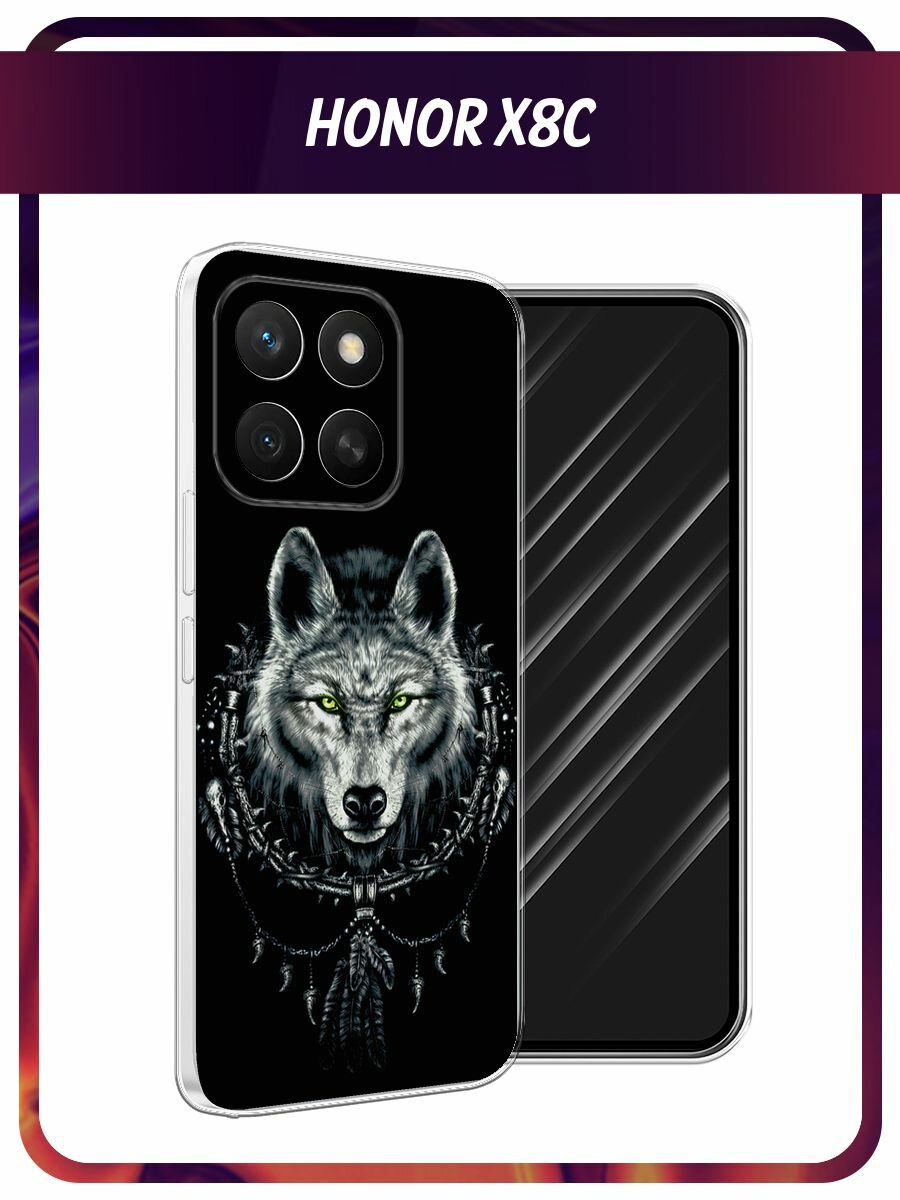 Силиконовый чехол на Honor X8c / Хонор X8c с принтом "Волк оберег"