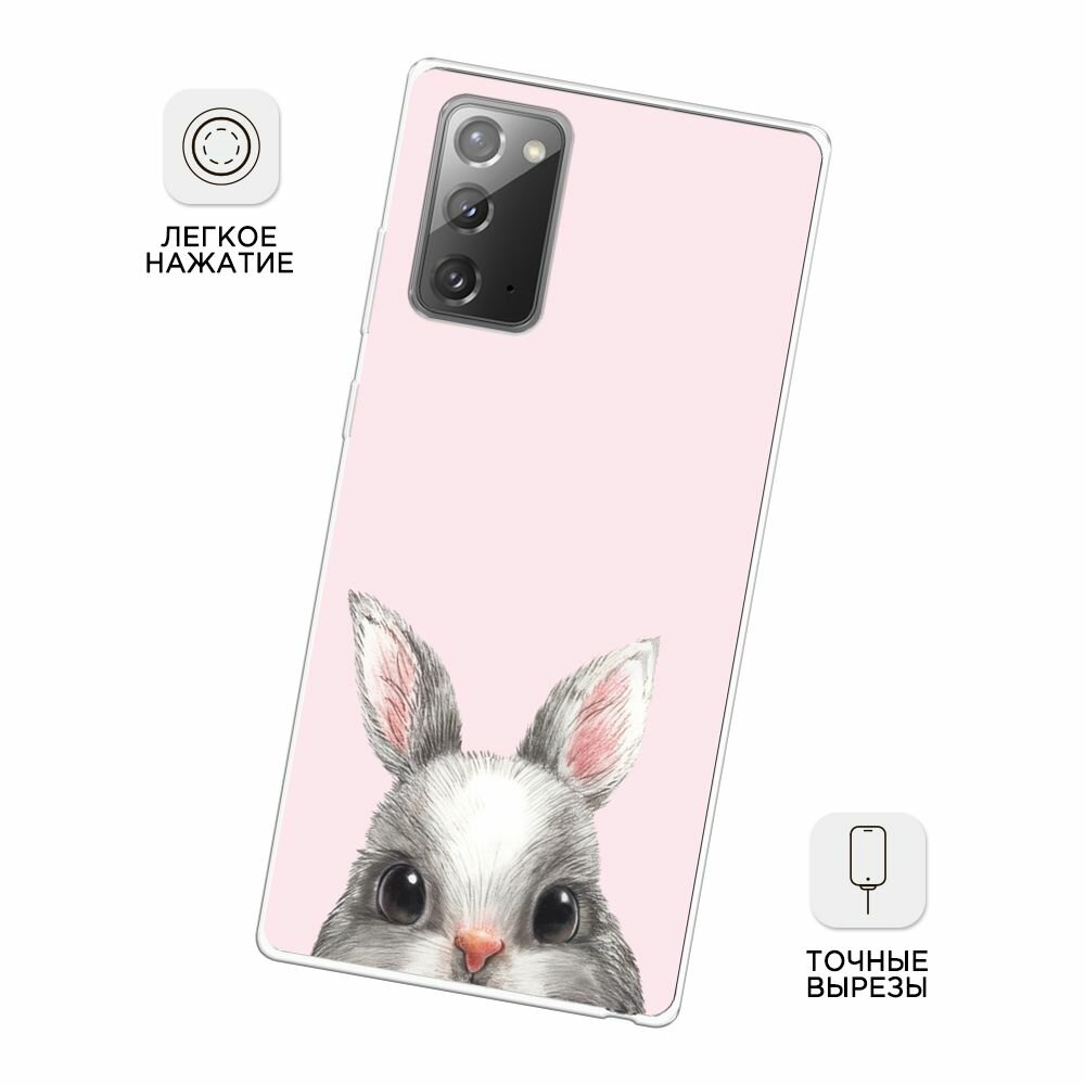 Чехол на Samsung Galaxy Note 20 / Самсунг Галакси Ноут 20 с принтом "Карандашный кролик 1 - 8 марта" — фото 1