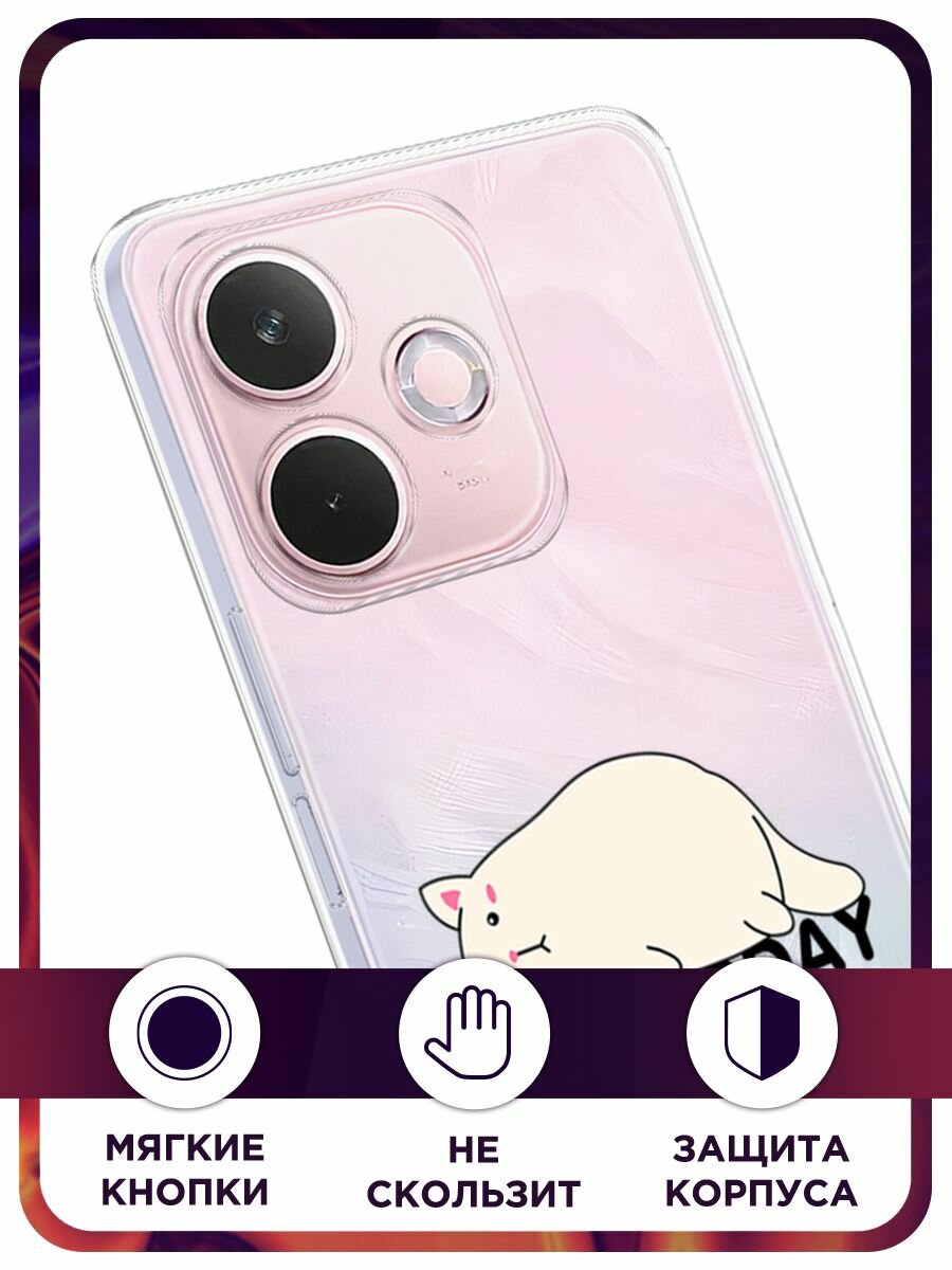 Чехол на Oppo A5 Pro / Оппо А5 Про с принтом "Cat not today", прозрачный — фото 1