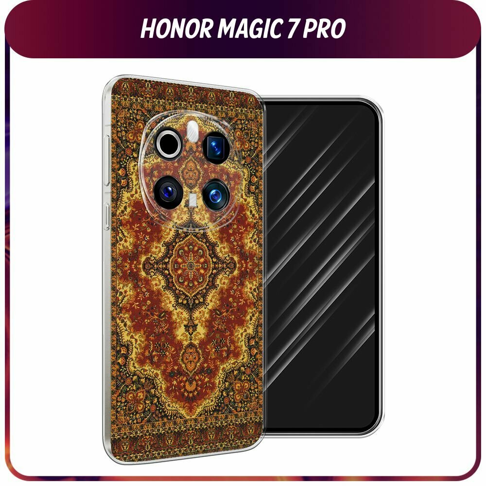 Чехол на Honor Magic 7 Pro / Хонор Мэджик 7 Про с принтом "Ковер"