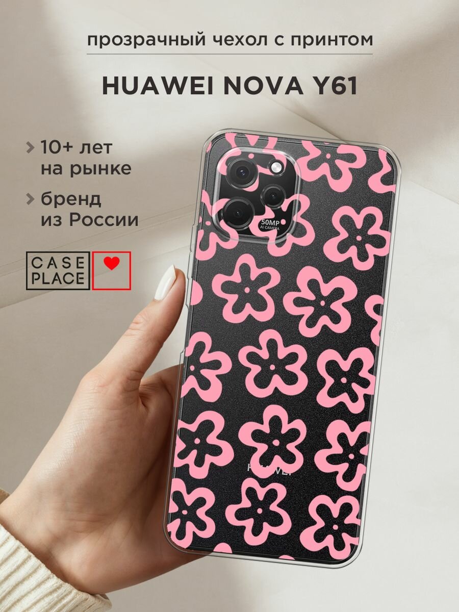 Чехол на HuaweI Nova Y61 / Хуавей Нова Y61 с принтом "Простые розовые цветочки", прозрачный