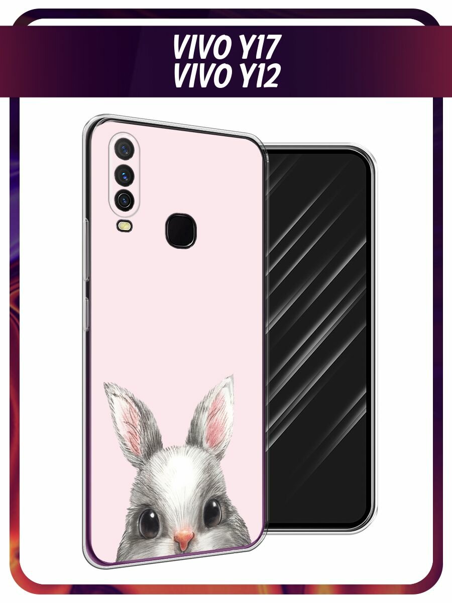 Чехол на Vivo Y17/Y12 / Виво Y17/Y12 с принтом "Карандашный кролик 1 - 8 марта"