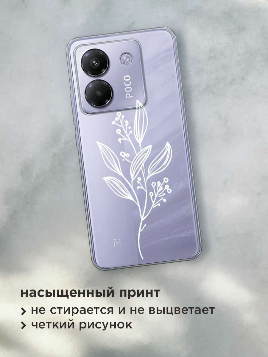 Чехол на Poco M7 Pro / Поко М7 Про с принтом "Ветка с листочками и цветами", прозрачный — фото 1
