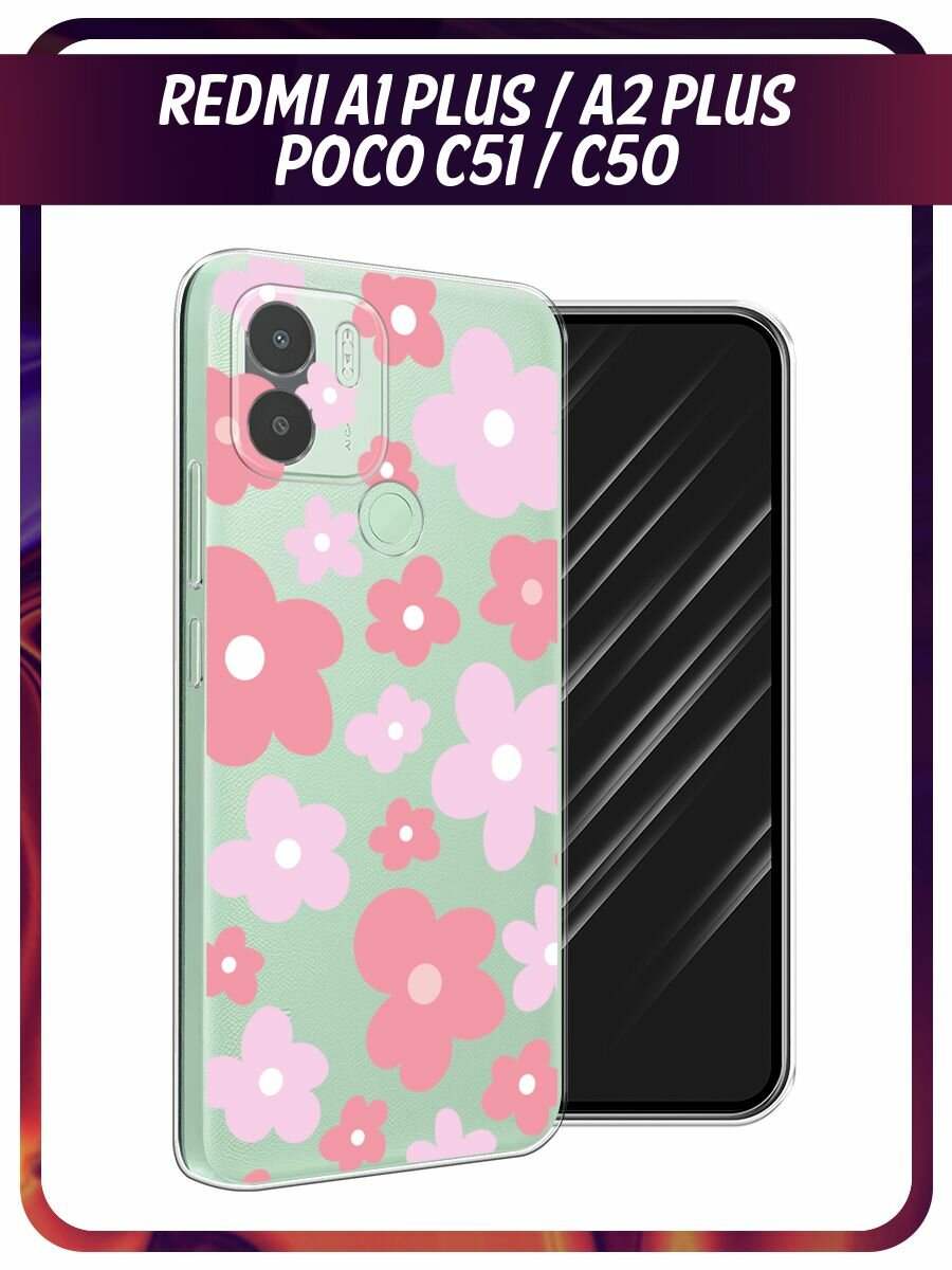 Чехол на Xiaomi Redmi A1+/Redmi A2+/Poco C51/C50 / Редми A1+ с принтом "Нежные розовые цветочки рисунок", прозрачный