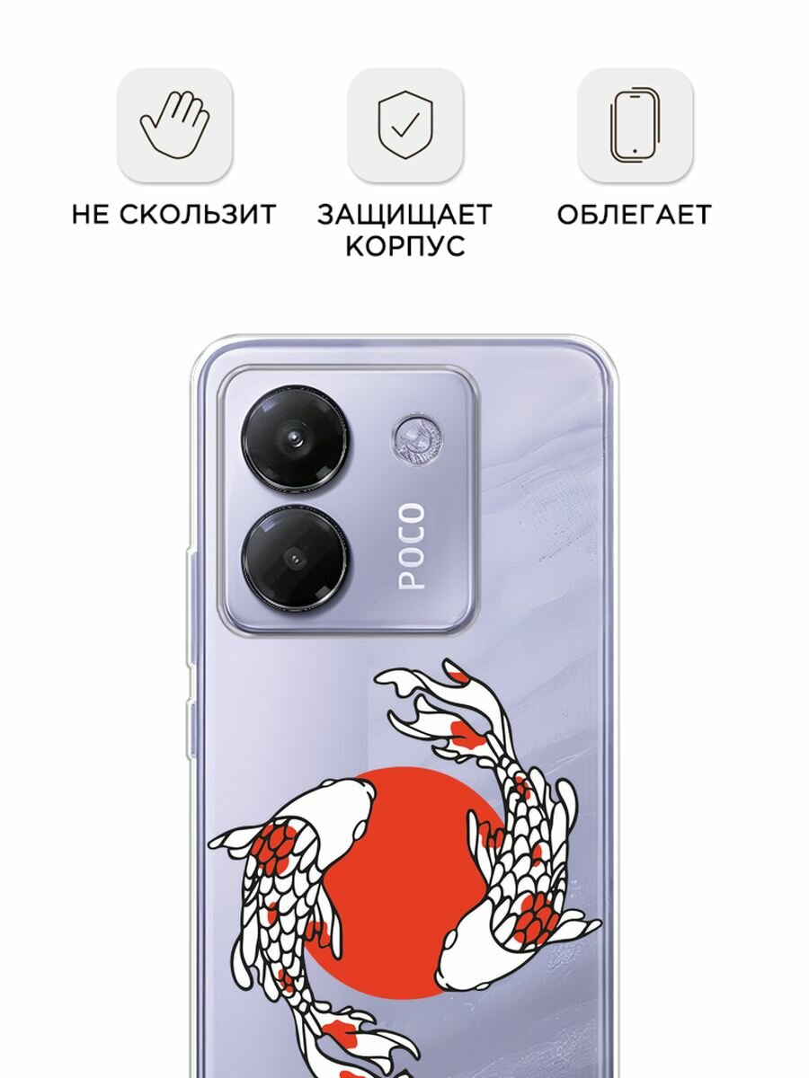 Чехол на Poco M7 Pro / Поко М7 Про с принтом Карпы кои, прозрачный — фото 1