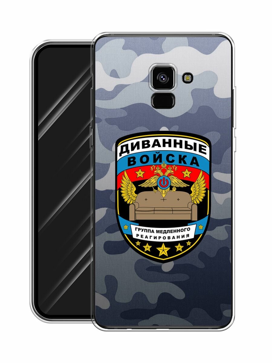 Чехол на Samsung Galaxy A8 + / Самсунг Галакси А8 Плюс 2018 с принтом "Диванные войска" — фото 1