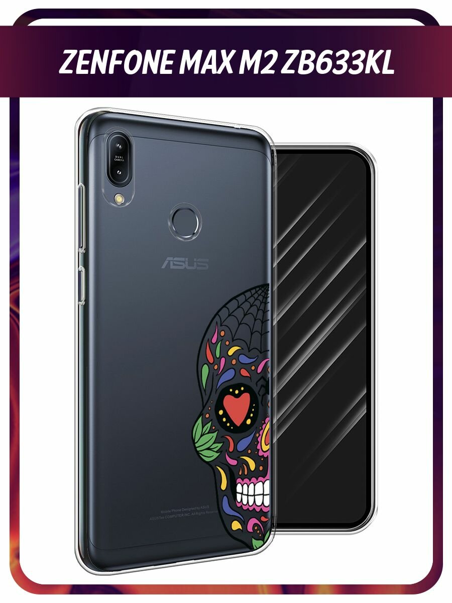 Чехол на Asus Zenfone Max M2 ZB633KL / Асус Зенфон Макс М2 ZB633KL с принтом череп из мексики арт, прозрачный