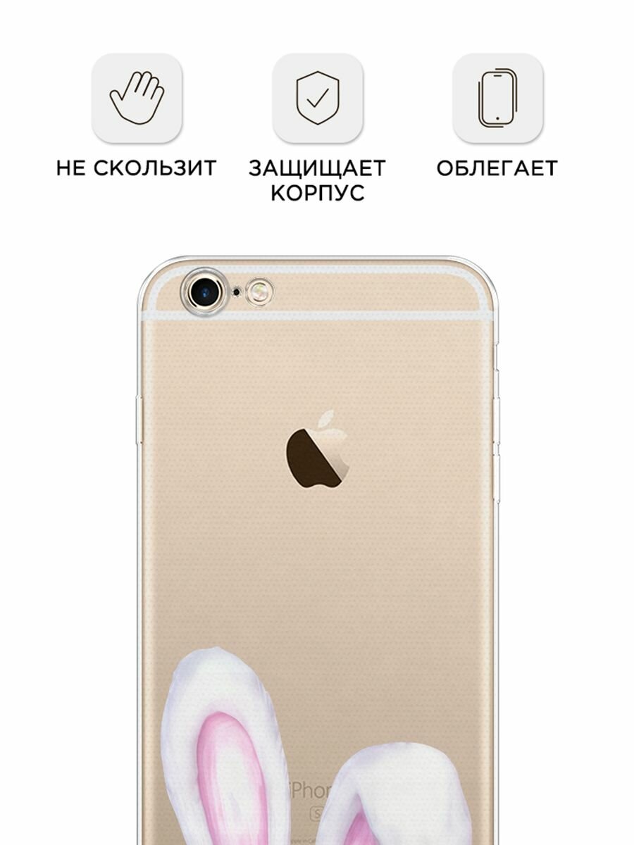 Чехол на Apple iPhone 6 Plus/6S Plus / Айфон 6 Плюс/Айфон 6С Плюс с принтом "Кроличьи уши 2", прозрачный — фото 1