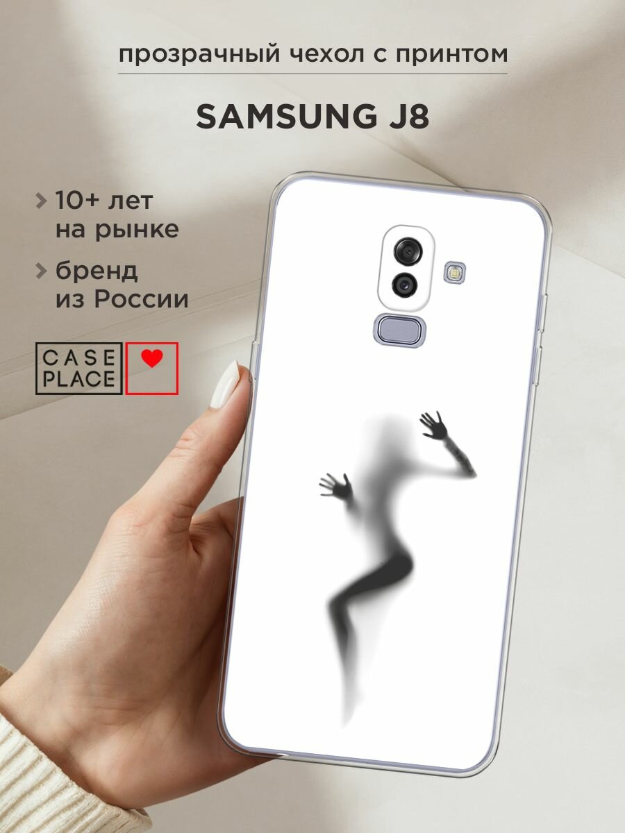 Чехол на Samsung Galaxy J8 / Самсунг Галакси Джей 8 с принтом "Девушка в душе"