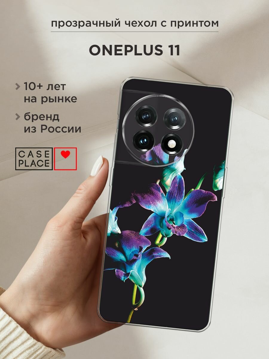 Чехол на OnePlus 11 / Ван Плас 11 с принтом "Синий цветок на черном"