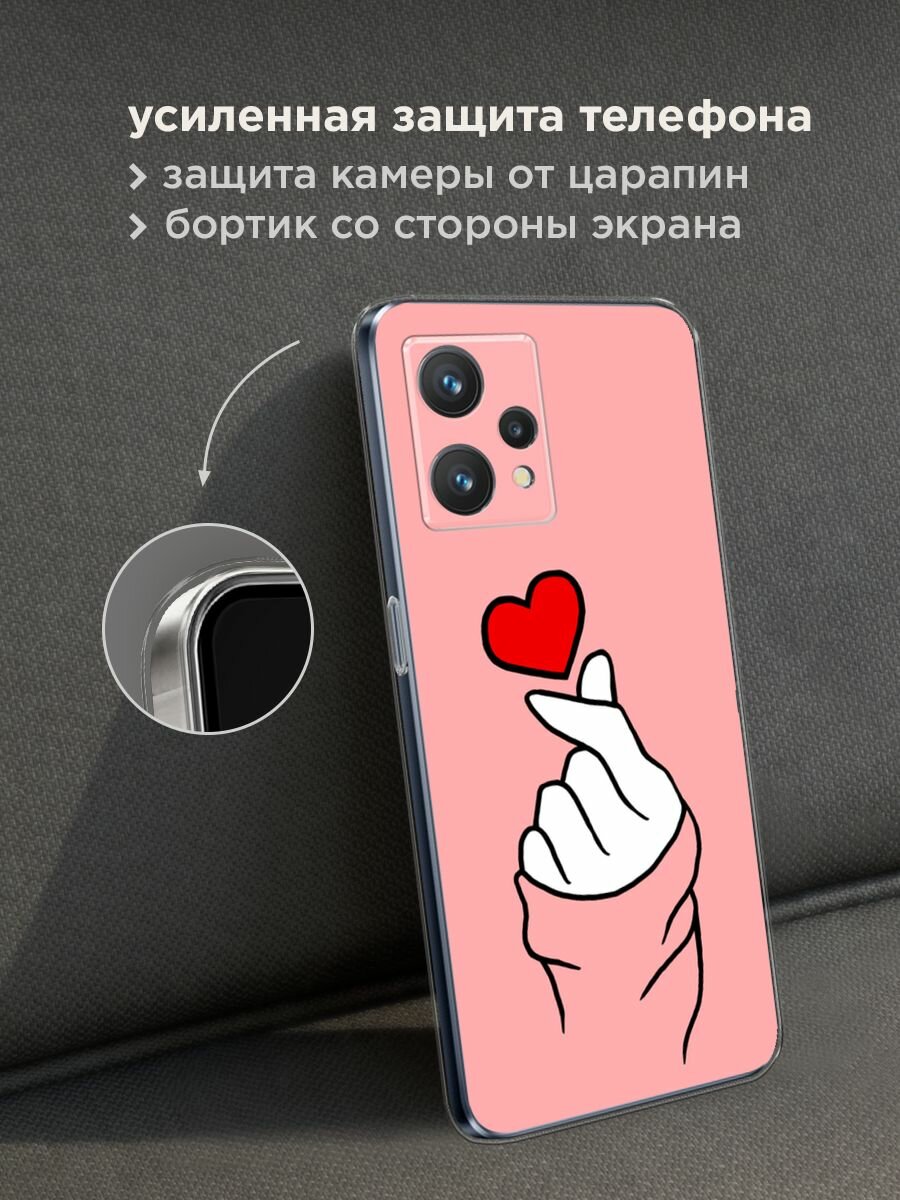 Чехол на Realme 9 4G/9 Pro Plus / Реалми 9 4G/9 Pro Plus с принтом "Милое сердечко" — фото 1