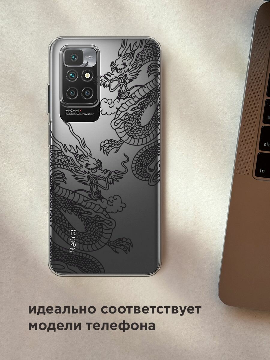 Чехол на Xiaomi Redmi 10 / Сяоми Редми 10 с принтом "Два китайских дракона", прозрачный — фото 1