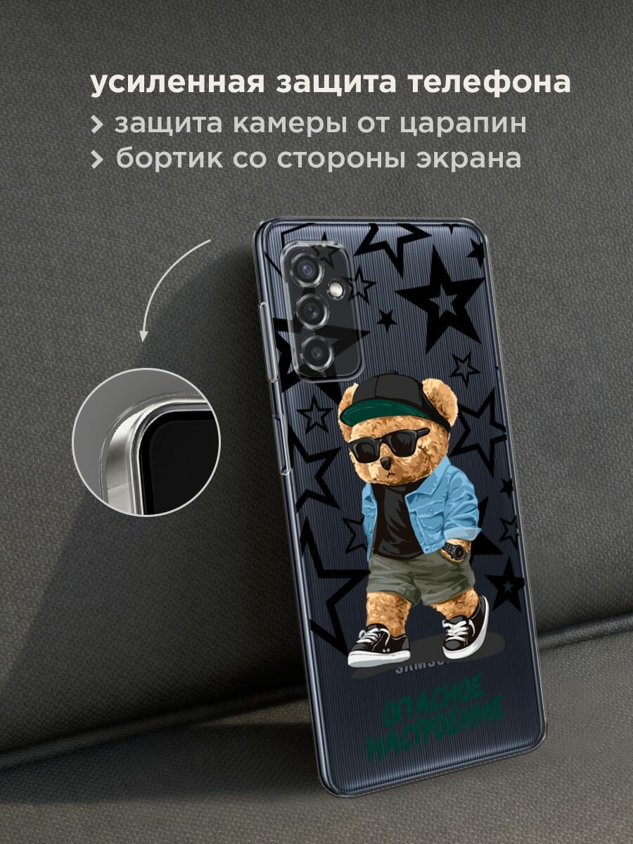 Чехол на Samsung Galaxy M52 / Самсунг Галакси M52 с принтом "Опасное настроение - 23 февраля", прозрачный — фото 1