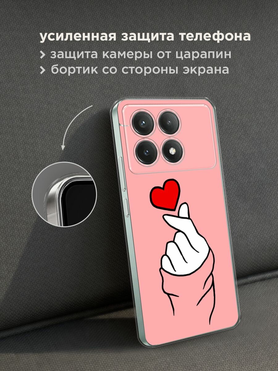 Чехол на Xiaomi Poco X6 PRO 5G / Поко X6 Про 5G с принтом "Милое сердечко" — фото 1