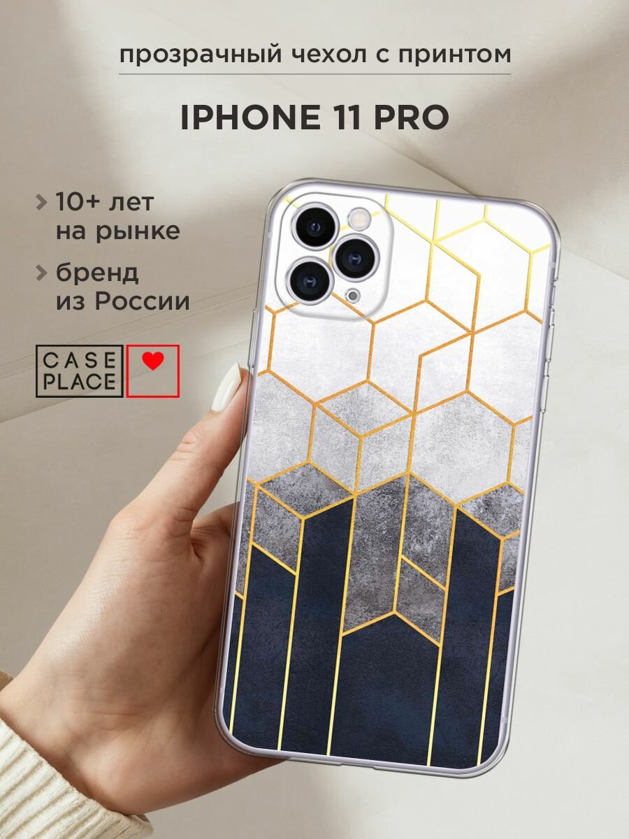 Чехол на Apple iPhone 11 Pro / Айфон 11 Про с принтом "Черно-белая мозаика"