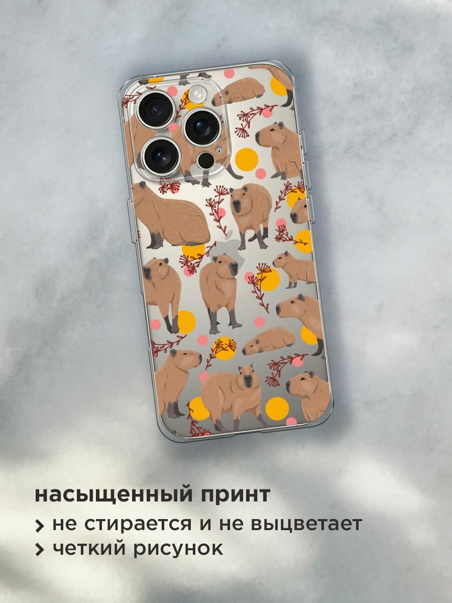 Чехол на Apple iPhone 16 Pro / Айфон 16 Про с принтом "Капибара паттерн", прозрачный — фото 1