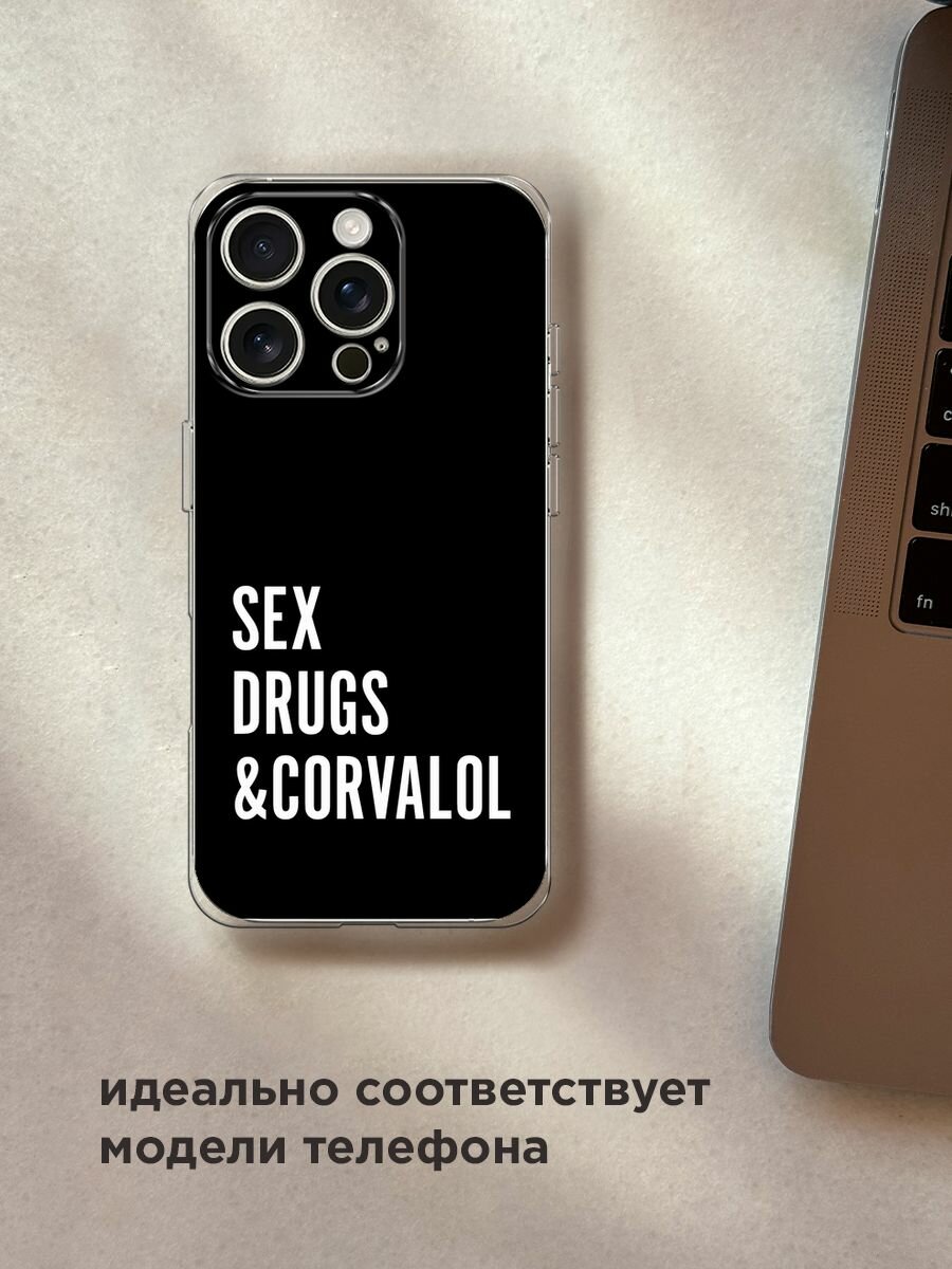 Чехол на Apple iPhone 16 Pro / Айфон 16 Про с принтом "Corvalol" — фото 1