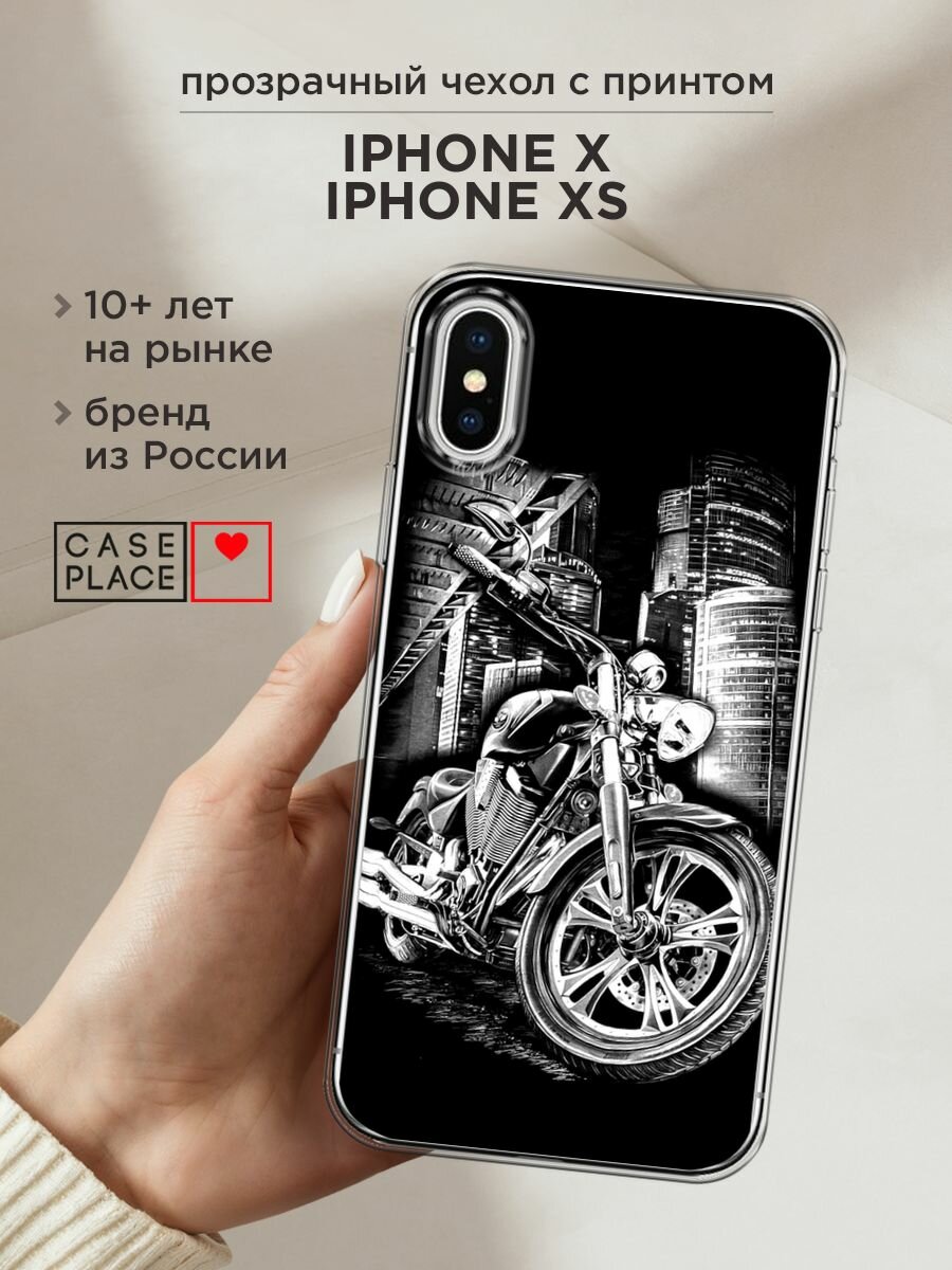 Силиконовый чехол на Apple iPhone X / Айфон X с принтом "Крутой байк"