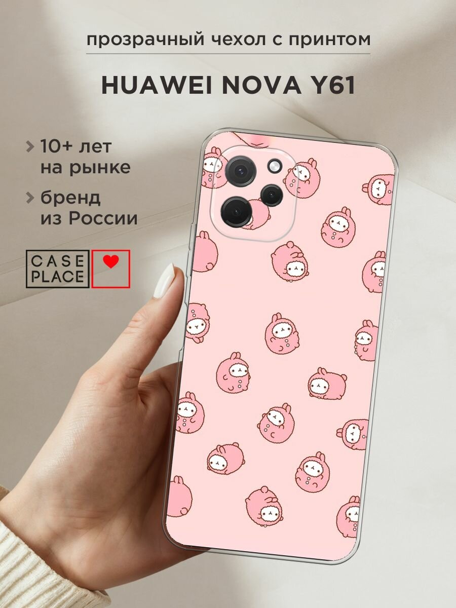 Чехол на HuaweI Nova Y61 / Хуавей Нова Y61 с принтом "Зайчики в капюшонах"
