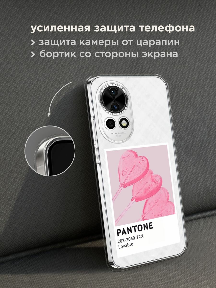 Чехол на Huawei Nova 12/Nova13 / Хуавей Нова 12/Нова 13 с принтом "Pantone Lovable 2 - 14 февраля", прозрачный — фото 1