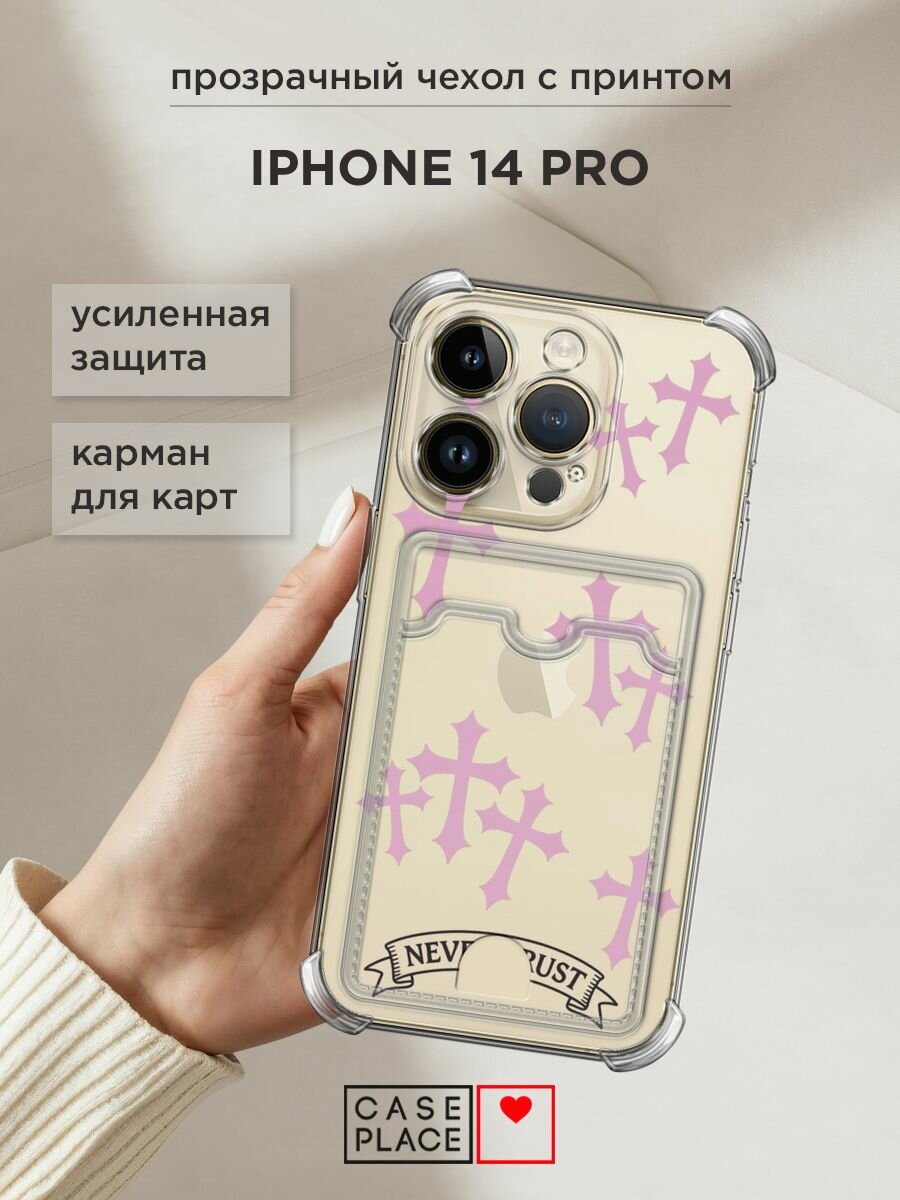 Чехол на Apple iPhone 14 Pro (Айфон 14 Про) с картой и принтом "Розовые кресты"