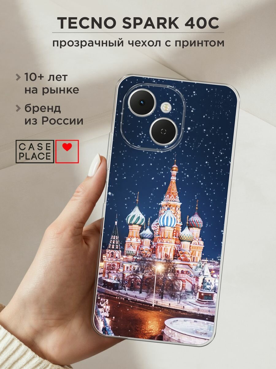 Чехол на Tecno Spark 40C / Текно Спарк 40C с принтом "Москва 1"