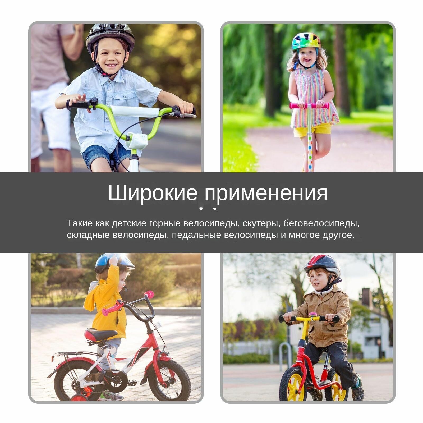 Грипсы для велосипеда — фото 1