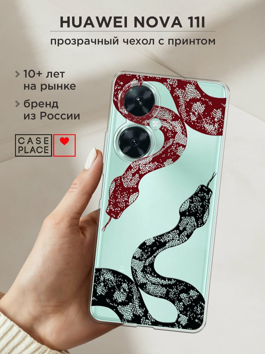 Чехол на Huawei Nova 11i / Хуавей Нова 11i с принтом "Силуэты змей 8"
