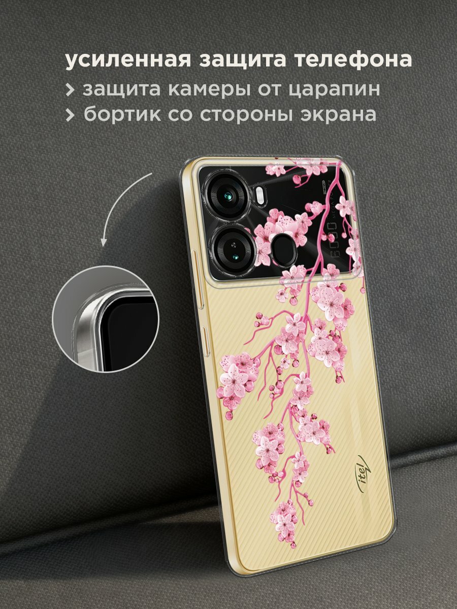 Чехол на Itel P40 / Ител P40 с принтом "Ветка сакуры 2" — фото 1