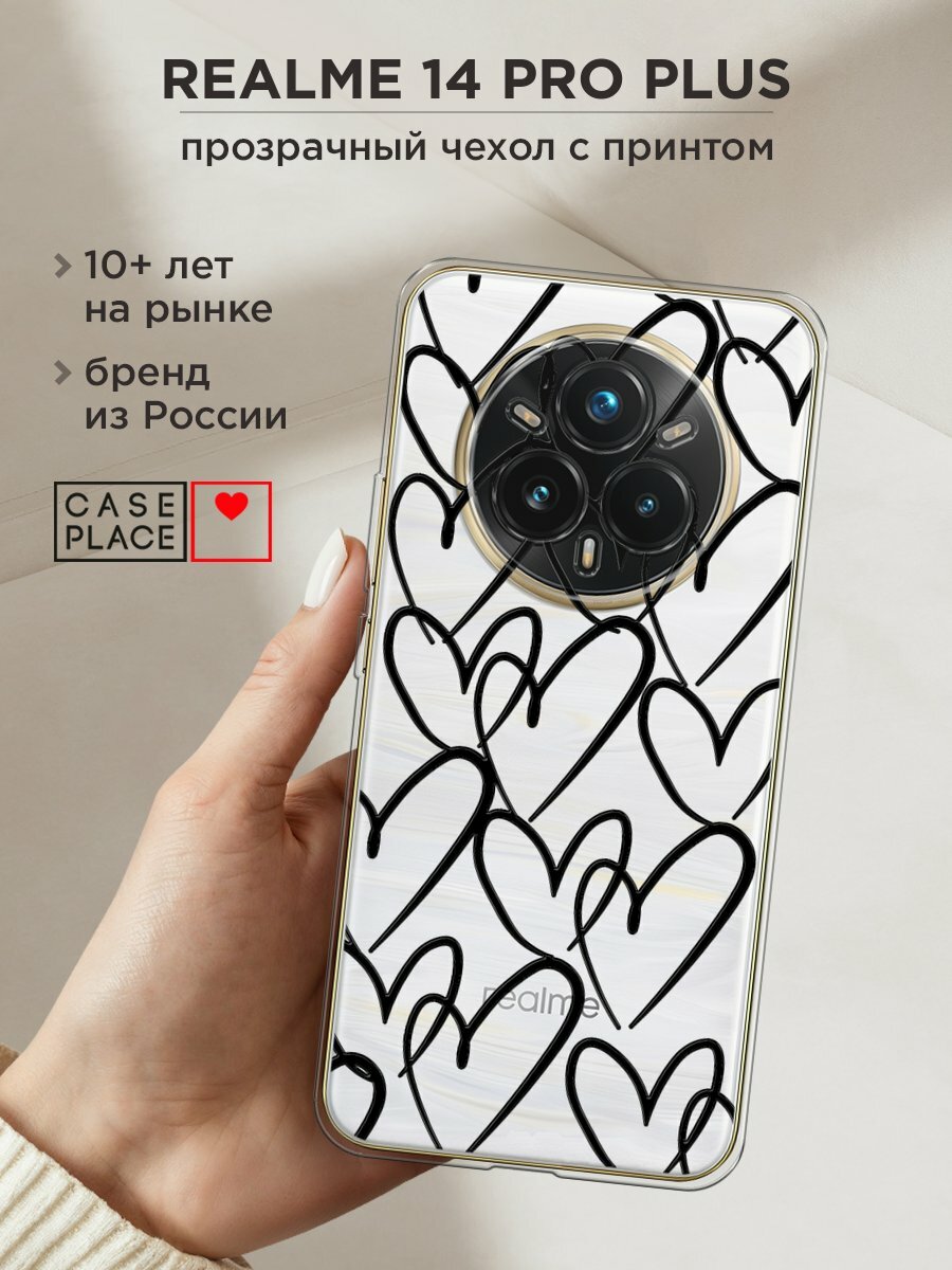 Чехол на Realme 14 Pro+ / Реалми 14 Про+ с принтом "Hearts doodle black 1"