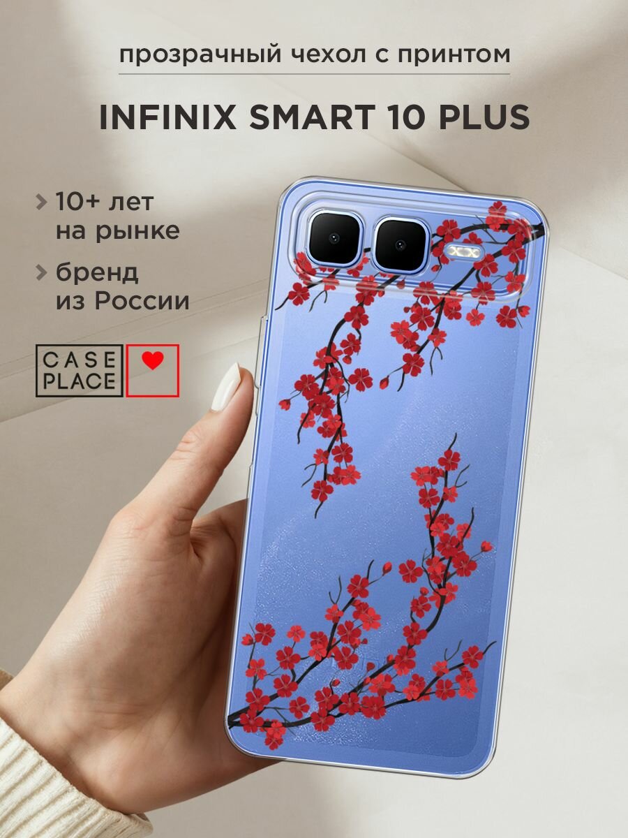Чехол на Infinix Smart 10 Plus / Инфиникс Смарт 10 Плюс с принтом "Красная сакура", прозрачный