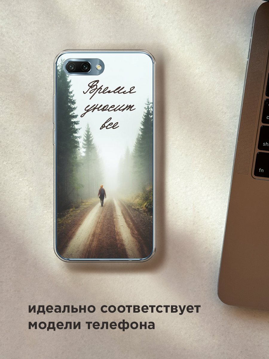 Силиконовый чехол на Honor 10 / Хонор 10 с принтом "Время уносит все" — фото 1