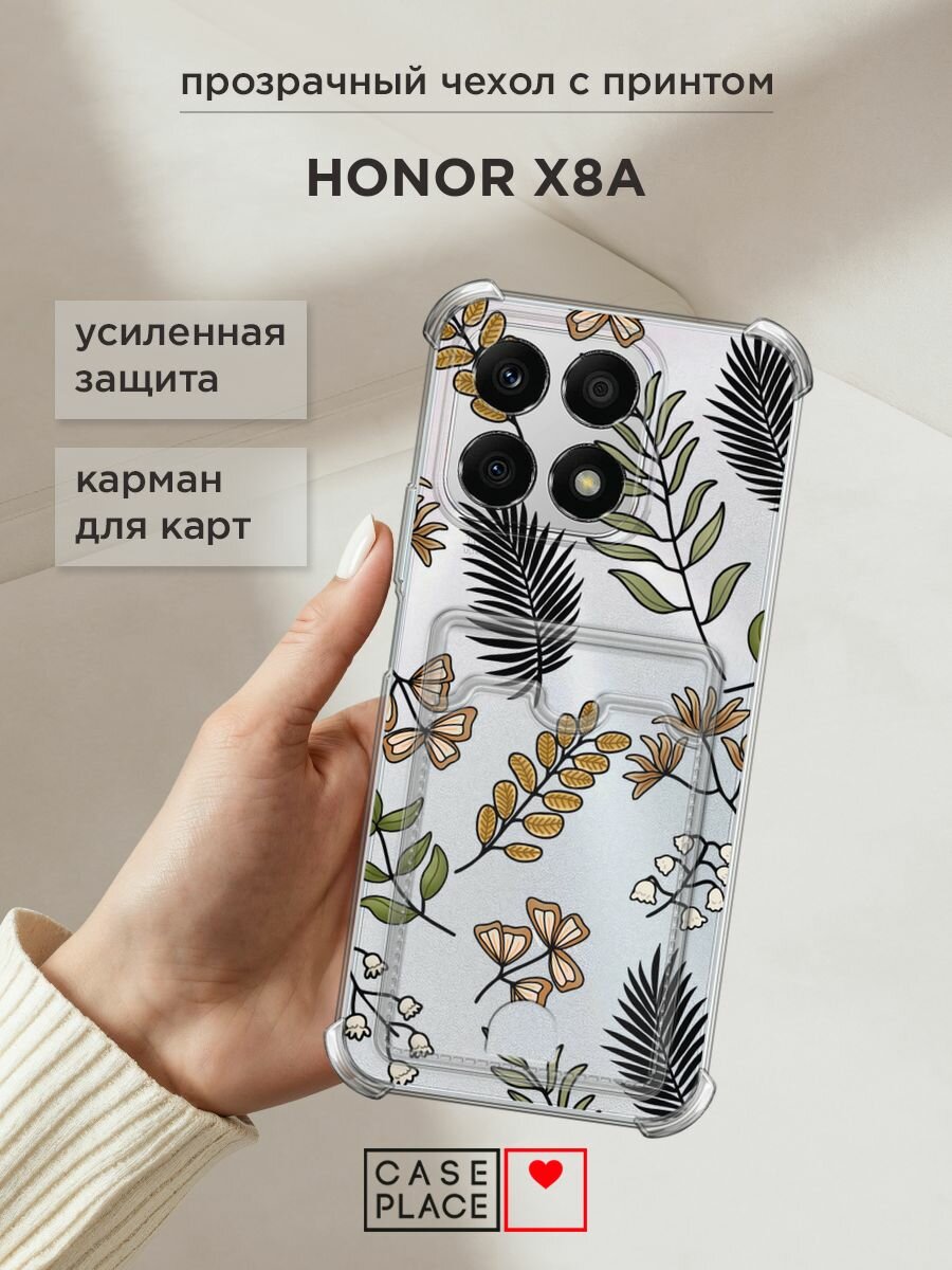 Чехол на Honor X8A (Хонор X8A) с картой и принтом "Милые веточки"