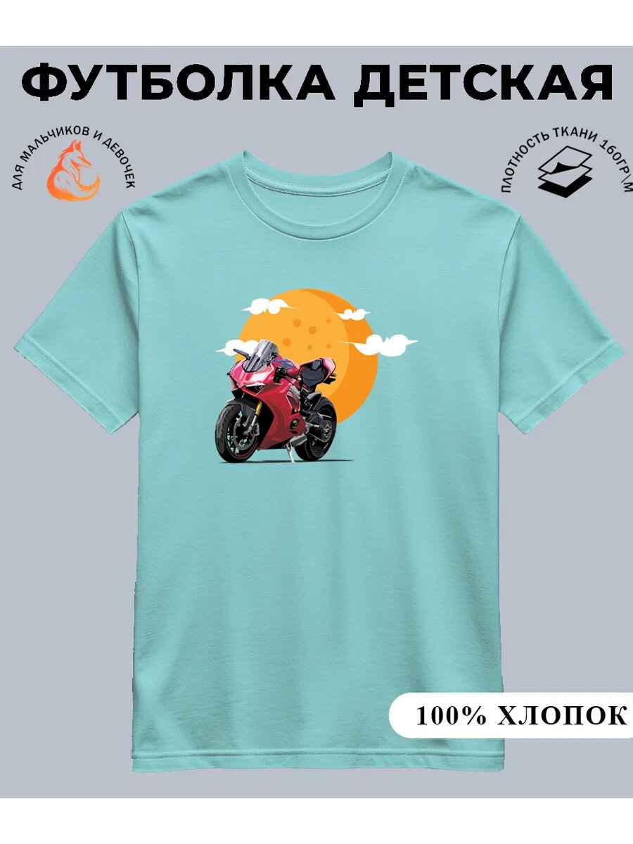 Футболка  базовая