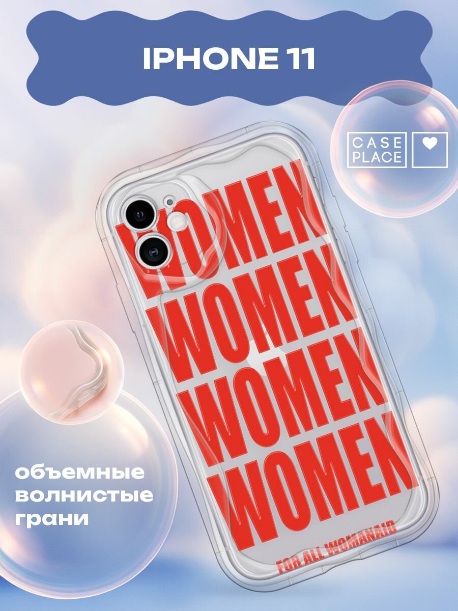 Чехол на Apple iPhone 11 / Айфон 11 с принтом WOMEN 3, прозрачный